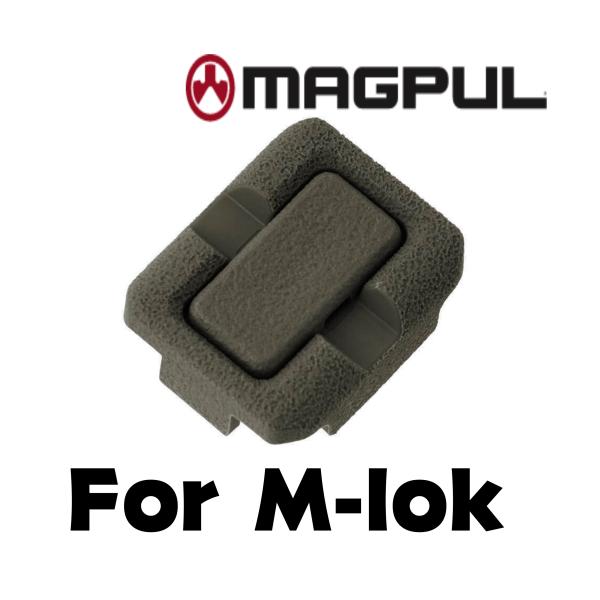 アメリカ MAGPUL社製のM-LOK用アクセサリーパーツです。ケーブル固定の部品が６セット入っており、標準ゲージケーブルを配線できます。各アセンブリはハーフスロットサイズで、正確な位置決めが可能で、ケーブルをまっすぐ・90 度・180 度...
