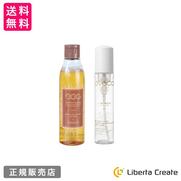 クレンジング、洗顔、保湿を1本で！スペインで王室御用達&amp;月間1万本販売商品。皮脂汚れを綺麗に落とすには、同じ油であるオイルでのクレンジングがとても有効です。オバコオイルソープは、塩と天然由来のオイルで作られており、お肌に優しい商品で...