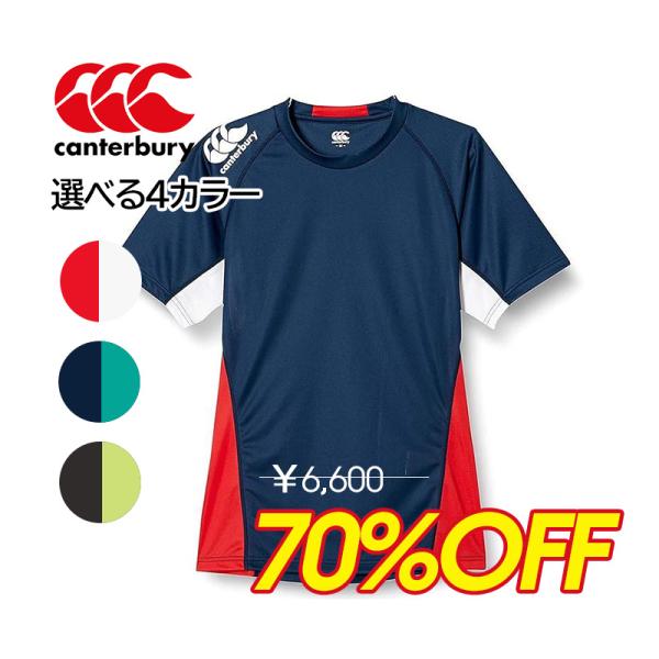 Canterbury プラクティスTシャツ（SEMI-FIT）大きいサイズ商品名 Canterbury プラクティスTシャツ（SEMI-FIT）品番 RG31003Bカラー ブラック／ネイビー／ホワイト　ほかサイズ 4L・5L（ユニセックス...
