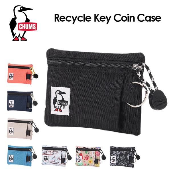 大人気エコキーコインケースが機能性・デザインそのままに、更にエコになってリニューアル！ブービーバードのタグ側にはキーポケット(キーリング付)とコインケースとして使えるジップポケットを、裏側には定期入れとして使える透明セルのジップポケット(内...