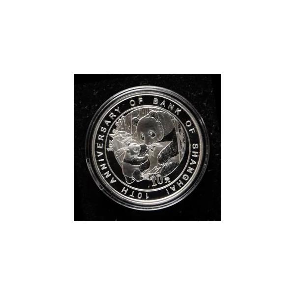 2005 中国上海銀行 10 周年記念 10 元 1oz Ag.999 パンダ銀貨