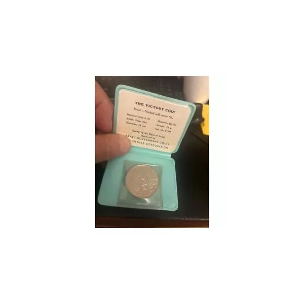 イスラエル 1967 勝利のコイン エルサレム西の壁 uncirc BU コイン 26 グラム シルバー