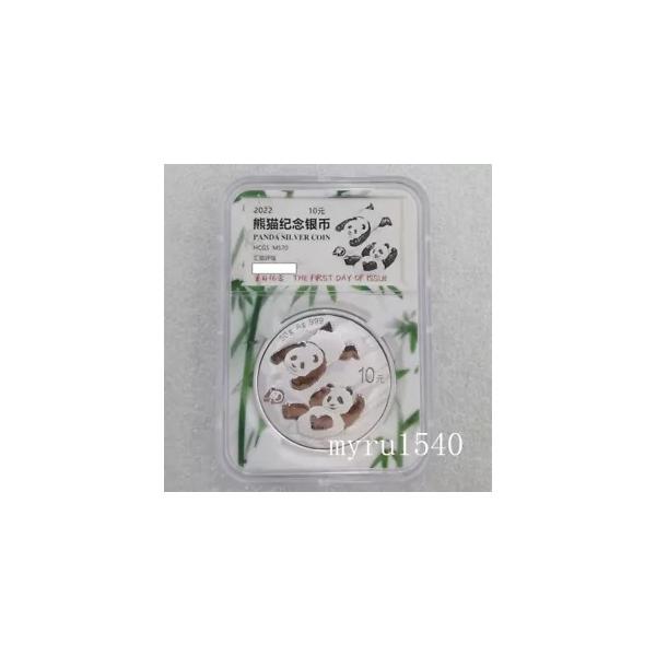 HCGS 2022 中国 10 元パンダ銀貨 30 グラム中国 2022 パンダコイン (COA 付き)