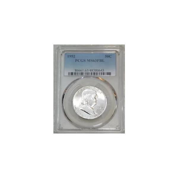 1952 P フランクリン ハーフダラー PCGS MS63FBL フルベル ライン フロスティ ラスター #N15A