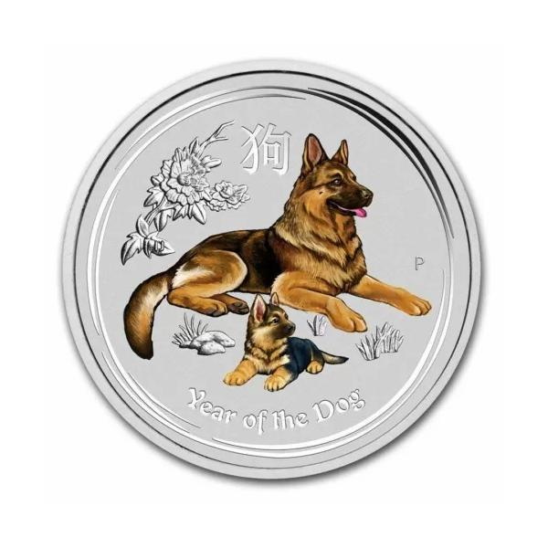 **わずか 8,045 枚鋳造** 2018 COLORIZED Lunar DOG ~ 1/2 オンス シルバー コイン ~ パース ミント
