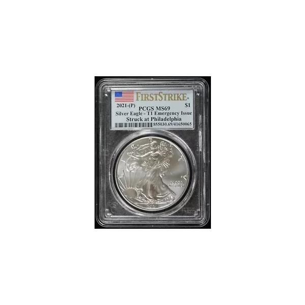 2021 P アメリカン シルバー イーグル PCGS MS 69 タイプ 1 緊急号