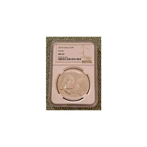 2015 中国パンダ銀貨 10 元 1oz NGC MS69