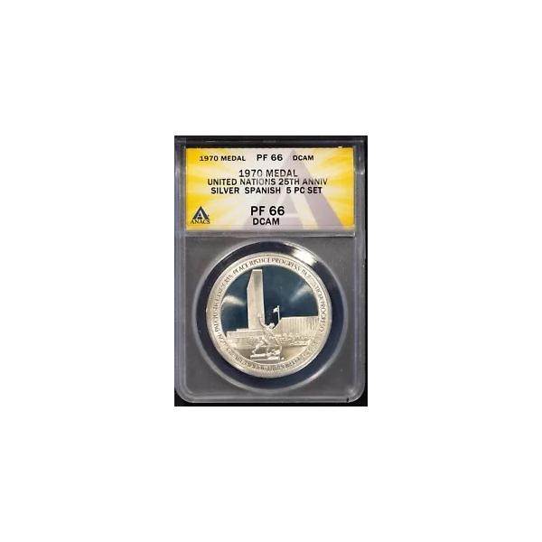 1970 スターリング国連メダル 25 周年記念スペイン語 ANACS 7577463 PF66 DCAM + ボーナス