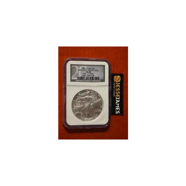 2003 $1 アメリカン シルバー イーグル NGC MS68 「20 周年記念コレクション」 ブラック ラベル