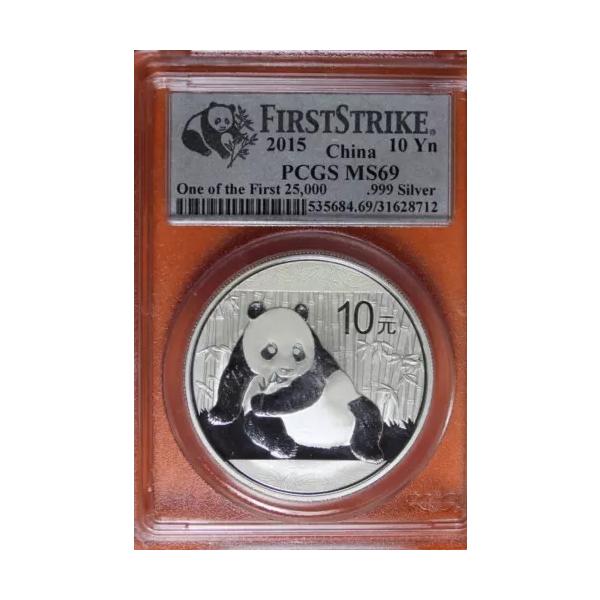 2015 中国 10 Yn パンダ PCGS MS69 ファースト ストライク、1 オンス シルバー #B40859