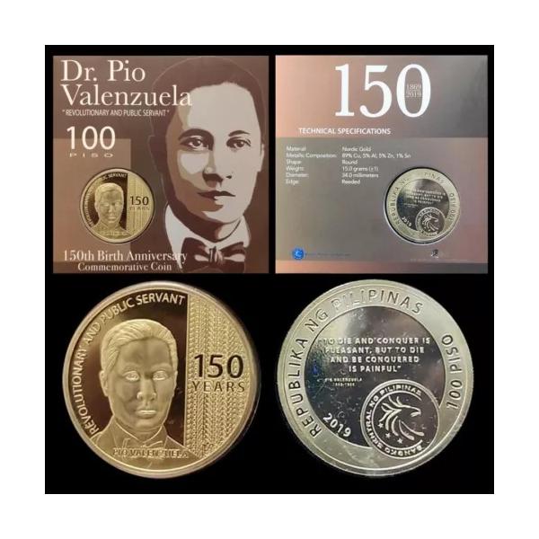 2019 PIO VALENZUELA 100 ピソ バンコ セントラル フィリピン記念コイン