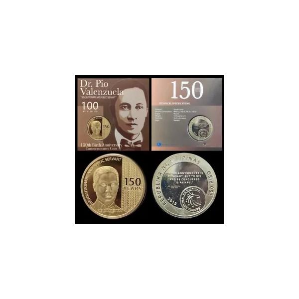 2019 PIO VALENZUELA 100 ピソ バンコ セントラル フィリピン記念コイン