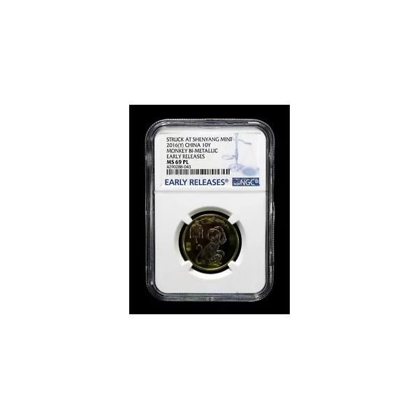 中国 2016 10 元コイン モンキー バイメタル初期リリース NGC MS 69 PL
