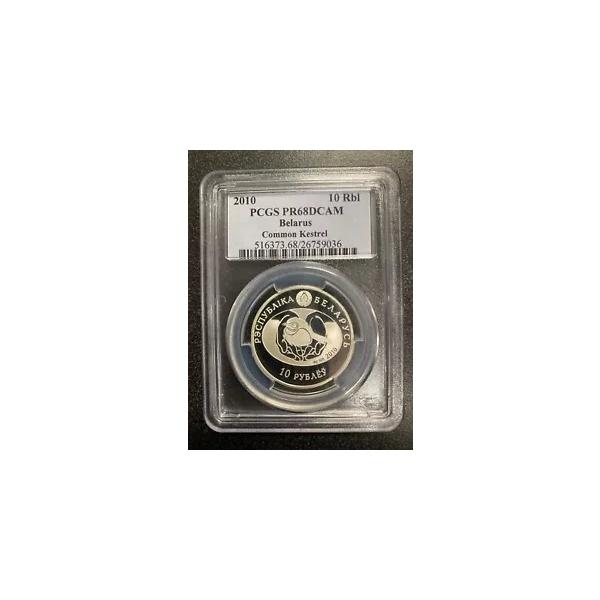 2010 10 ルーブル ベラルーシ チョウゲンボウ PCGS PR68DCAM