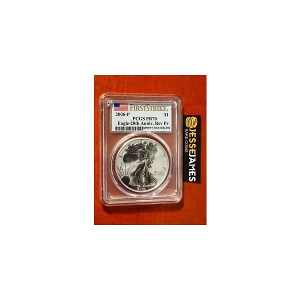 2006 P リバース プルーフ シルバー イーグル PCGS PR70 第 20 セットのファースト ストライク