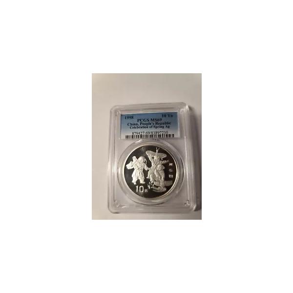 1998 中国 S$10Yn 春節を祝う 1 オンス銀貨 PCGS MS69