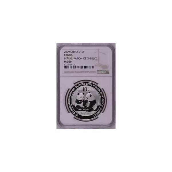 NGC MS69 2009 中国 COA 付きチャイネクスト 1 オンス シルバー パンダ コインの発足