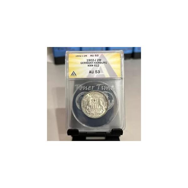 1902-J ドイツ-ハンブルク 2M ツーマーク銀貨 ANACS AU-53 KM-612 リムトーニング