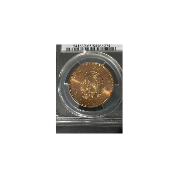 メキシコ 1957 Mo 50 CENTAVOS MS 65 RD