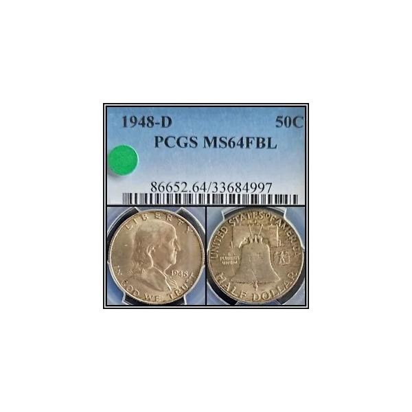 シルバー 1948-D フランクリン 50c ハーフダラー PCGS MS 64 FBL フル ベル ライン Unc コイン