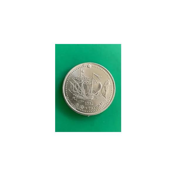 ポルトガル - コイン - 200 エスクード - Comemorativa Chegada 台湾 - 1996 年