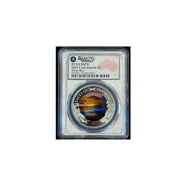 2024 クック諸島 $5 PGCS MS70 ジャービス ベイ 1オンス シルバー