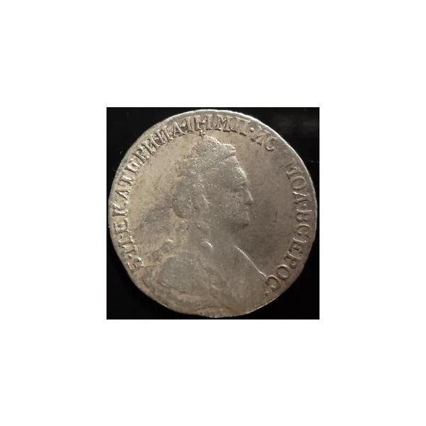 Bitkin 447 - ロシア 15 コペイカ 1786 SPB、非常に希少な 15 コペイカ硬貨!