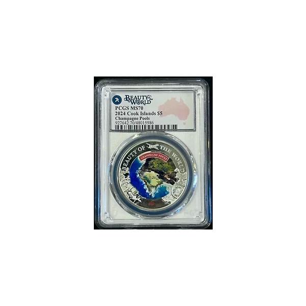 2024 クック諸島 $5 PGCS MS70 シャンパン プール 1オンス シルバー