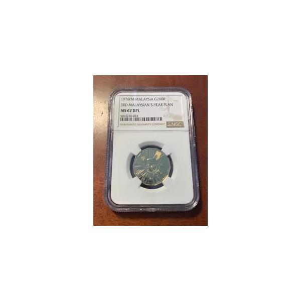 マレーシア 1976 FM ゴールド 200 リンギット NGC MS67DPL 第 3 次マレーシア 5 か年計画
