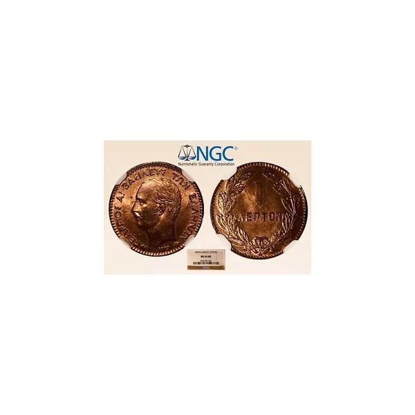 1879A ギリシャ レプトン、NGC MS64RB 最高証明書以上 - RicksCafeAmerican.com