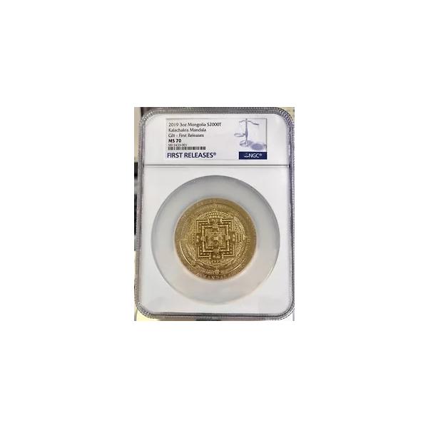 NGC MS70 FR 2019 モンゴル KALACHAKRA MANDALA 考古学象徴銀貨