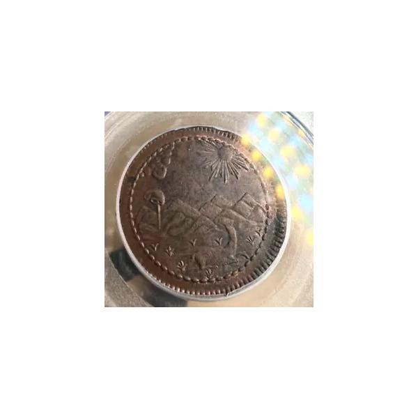 1823 V ペルー 1/4 ペソ KM# 138、PCGS MS 63 BN ***トップ ポップ 最高級として知られています**