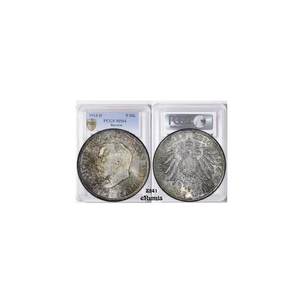 ドイツ、バイエルン、ルートヴィヒ 3 世、5 マーク 1914、きれいに調色、PCGS MS 64