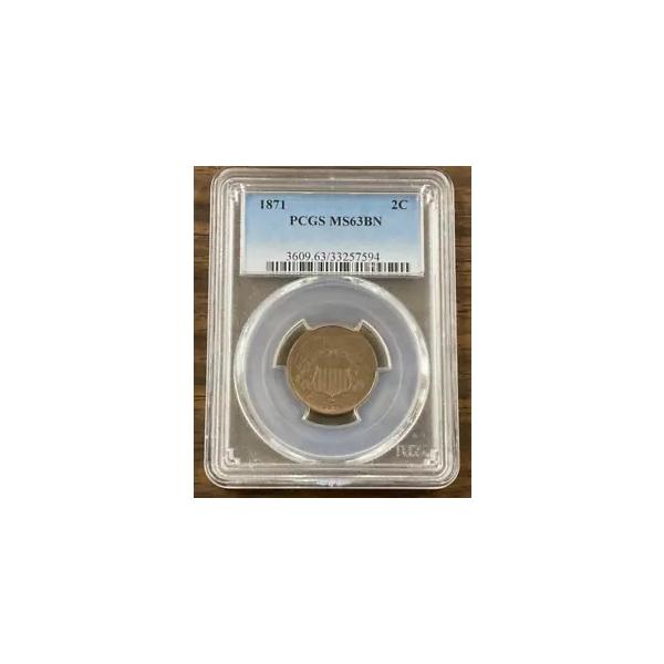 1871年 - 2セント - PCGS MS63BN - FS103 ダブルダイエラー。