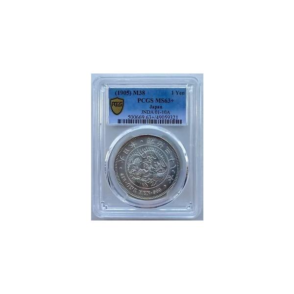PCGS MS 63+ 日本 1905年 M38年 日本 ドラゴンドル銀貨 1円