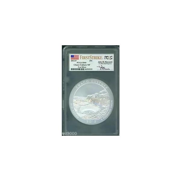 2012-P チャコ カルチャー NP ATB 5 オンスシルバー PCGS SP69 ファーストストライク ジョン・マーカンティ