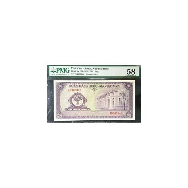 PMG 58 UNC 1958 ベトナム国立銀行 200 ドン B/紙幣 RARE(+FREE1 B/紙幣) #19549