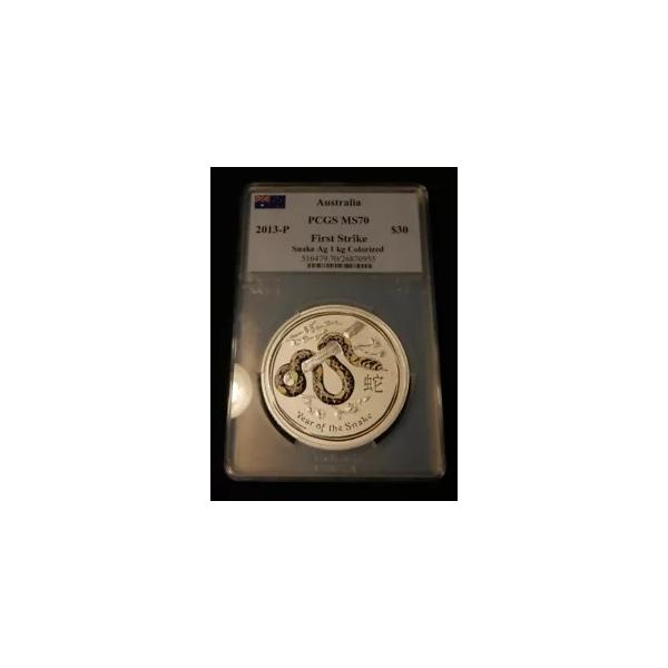 2013 オーストラリア $30 キロ シルバー スネーク カラーライズ PCGS MS70 ファースト ストライク