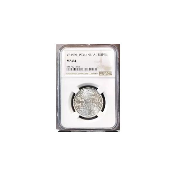 1934 ネパール銀 1 ルピーの剣とトライデント NGC MS 64 美しい BU コイン
