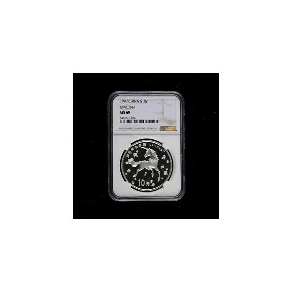 1997 チャイナ ユニコーン 10 元 1 オンス Ag.999 銀貨 NGC MS69