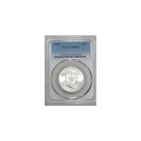 1950 P フランクリン ハーフダラー PCGS MS64 99% FBL フロスティ ラスター PQ 新しいホルダー #A43A