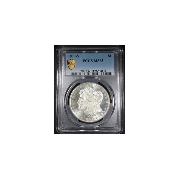 1879-S モルガン ドル PCGS グレード MS63 派手でゴージャスな光沢のある素敵なコイン
