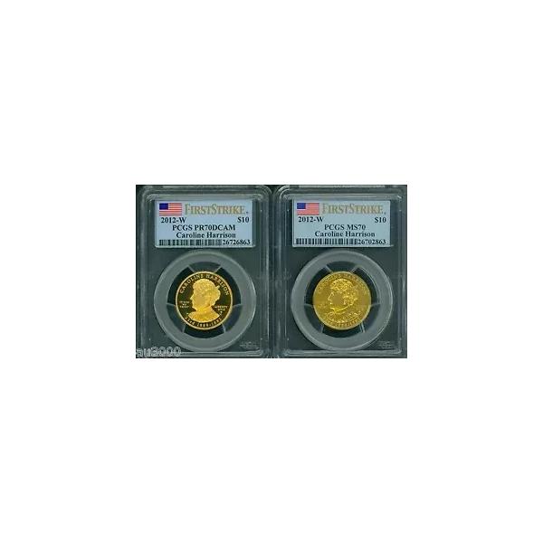 2012-W $10 ゴールド配偶者 キャロライン ハリソン PCGS PR70 PF70 &amp; MS70 2 コイン セット FS