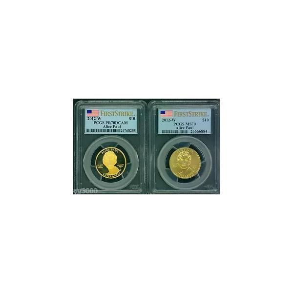 2012-W $10 ゴールド配偶者アリス ポール &amp; 参政権 PCGS PR70 PF70 &amp; MS70 2 コイン セット FS