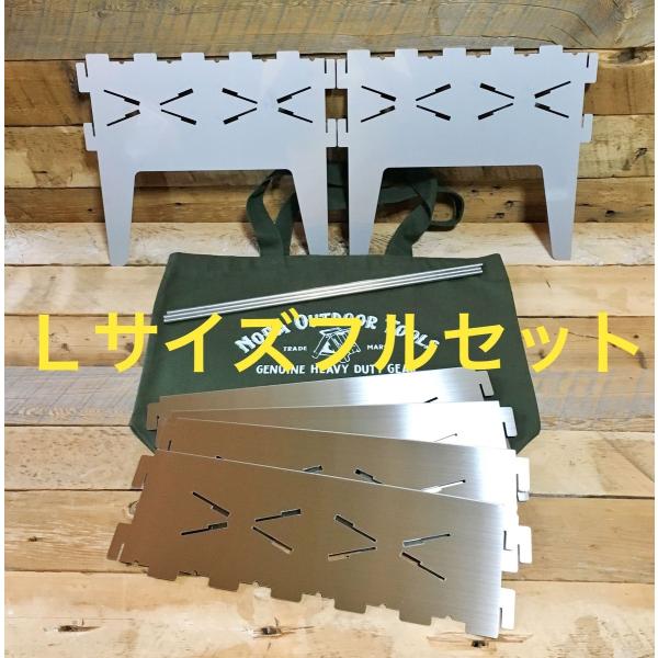 キャンプ 焚き火  焚き火台 ソロキャンプ おしゃれキャンプ組み合わせ次第で「焚き火台」にもなれば「焚き火サークル」にもなる万能プレート野良プレートを焚き火台として使うためのアイテムを全部セットにしました。こちらはＬサイズのセットになります...