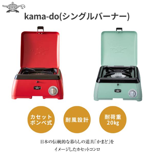 仕様 使用時:約 幅30× 奥行41.2 × 高さ35.0cm収納時:約 幅30 × 奥行31.4 × 高さ16.6cm重量:約3.3 kg発熱量:2.9kW(2500kcal/h)材質:(本体)鉄、PBT樹脂(受け皿/ごとく)ホーロー（つ...