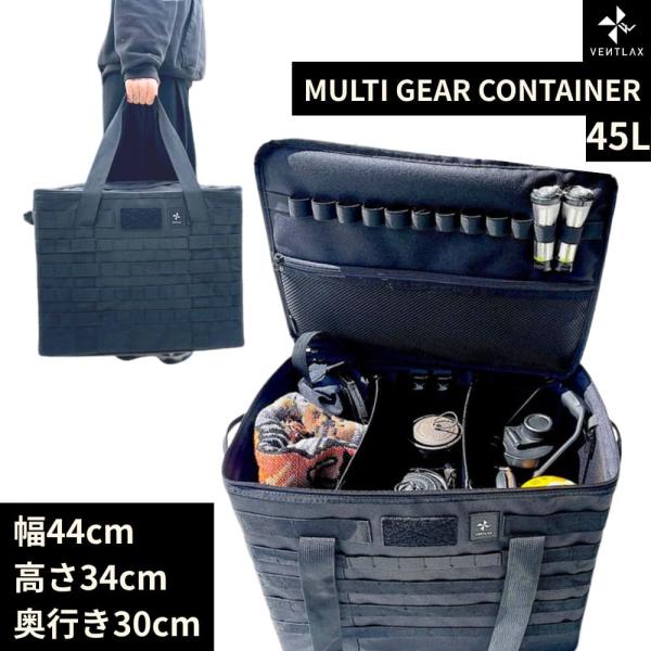 ランタン、アイスジャグなどの背の高いギアも収納でき、ギアを取り出した後は内側のクリップに袋をセットすればゴミ箱としても使用可能になる、マルチなギアコンテナです。側面と底面に補強板を入れているため強度が強く、従来のソフトコンテナのように中に物...