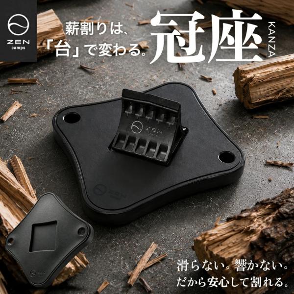 【2WAY仕様】表面は薪割り専用くさび「刃冠」対応のスクエア型設計。叩いた力がダイレクトに薪へ伝わるため、軽い力でも効率よく薪割りできる。裏面はフラット構造でバトニング・フェザースティック作り・ファイヤースターターでの着火補助まで対応。1台...