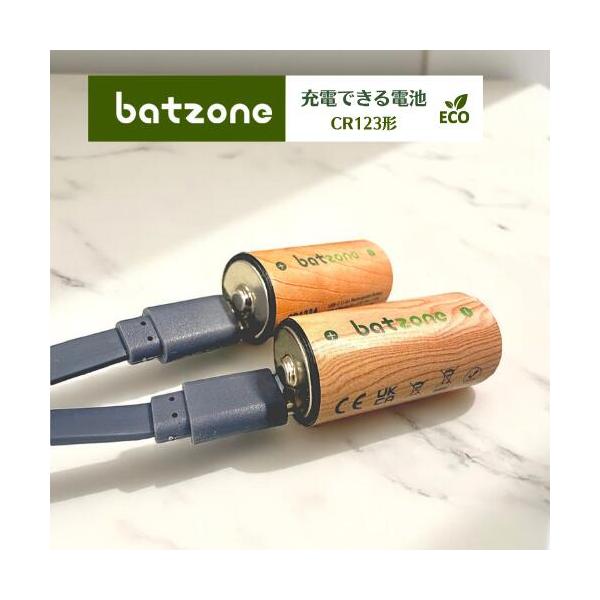 リチウムイオン充電電池になります。世界的な環境への取り組みの中、カーボンピーク政策が促進傾向にある中、有名な小売業者 はすでに使い捨てバッテリーの販売を中止するなど、使い捨て電池に対する考え方が見直されています。batzoneは、最新の中央...