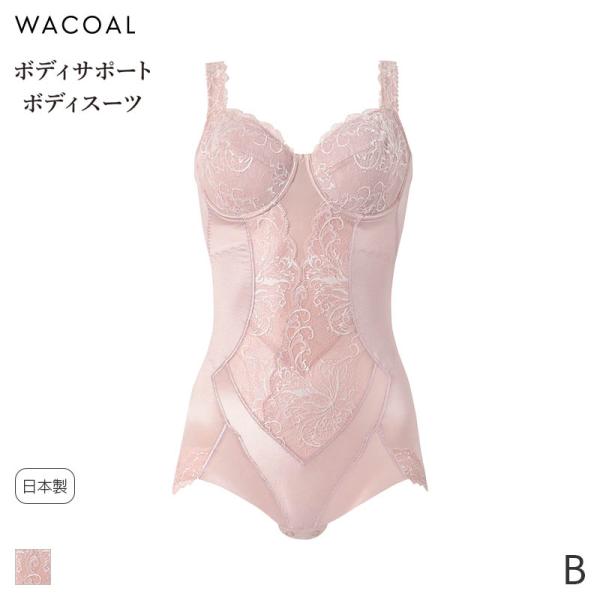 ■サイズ　B70-M B75-M B80-L B85-L■主素材　ナイロン ポリウレタン ポリエステル■ワイヤー　有■パッド　無■パッド受け　無■ストラップ　取替不可 取外し不可 長さ調整可■素材のパワー/はきごこち　ミディアム(マイルド)...